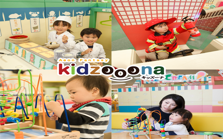 Kidzooona - AEON MALL Hải Phòng Lê Chân